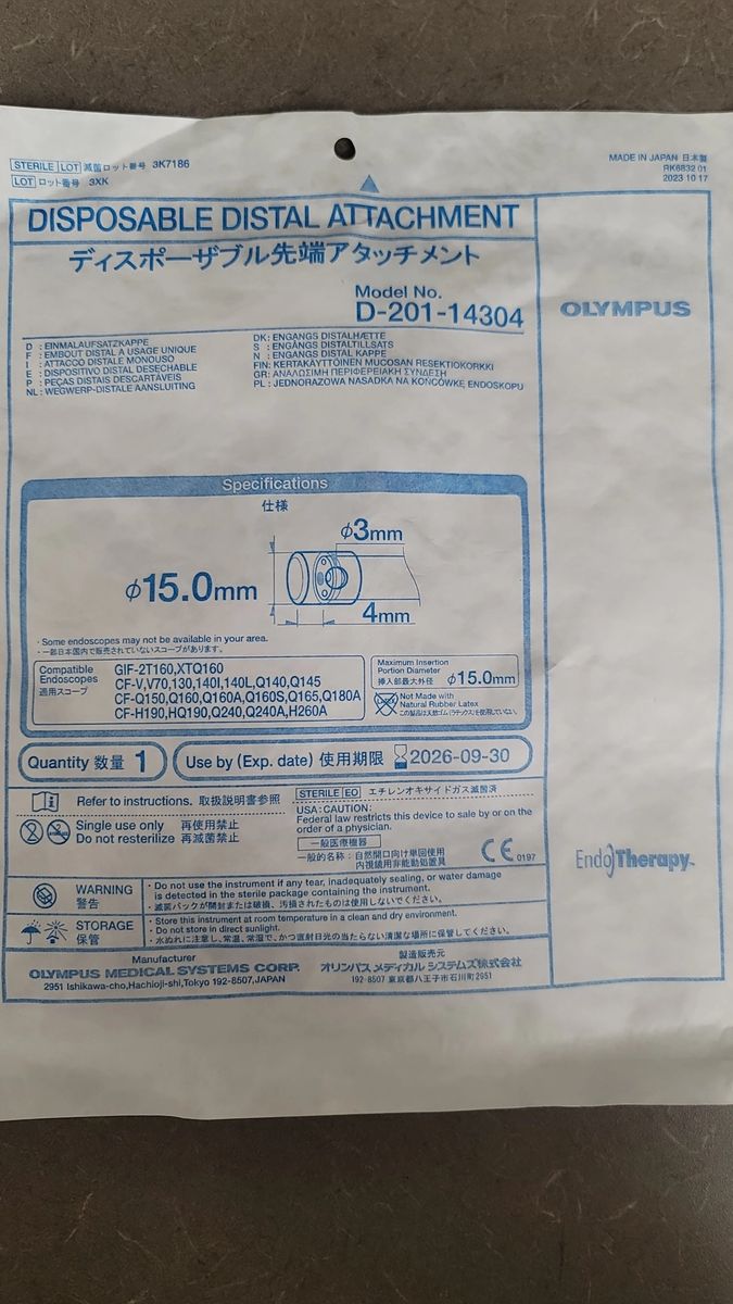 OLYMPUS D-201-14304 DISPOSABLE DISTAL ATTACHMENT 15.0 mm/3mm/4mm (IN ...