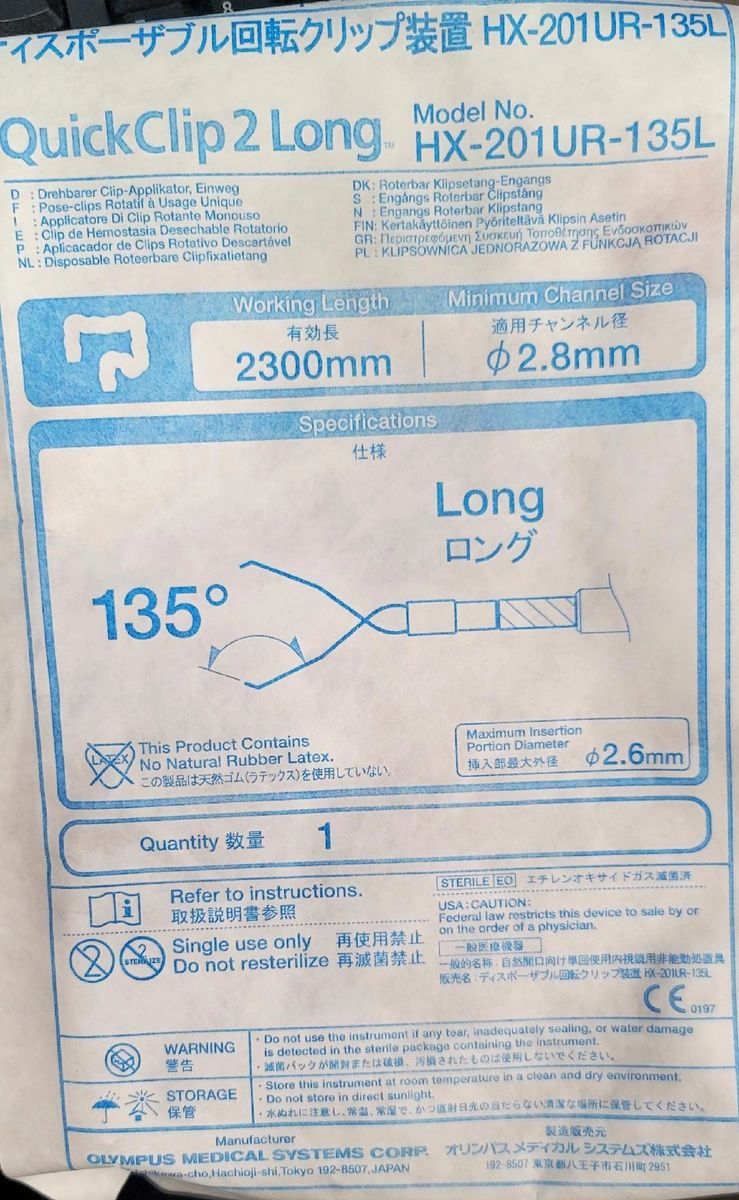 OLYMPUS HX-201UR-135L QUICKCLIP 2 LONG 2300MM X 2.8MM (X)