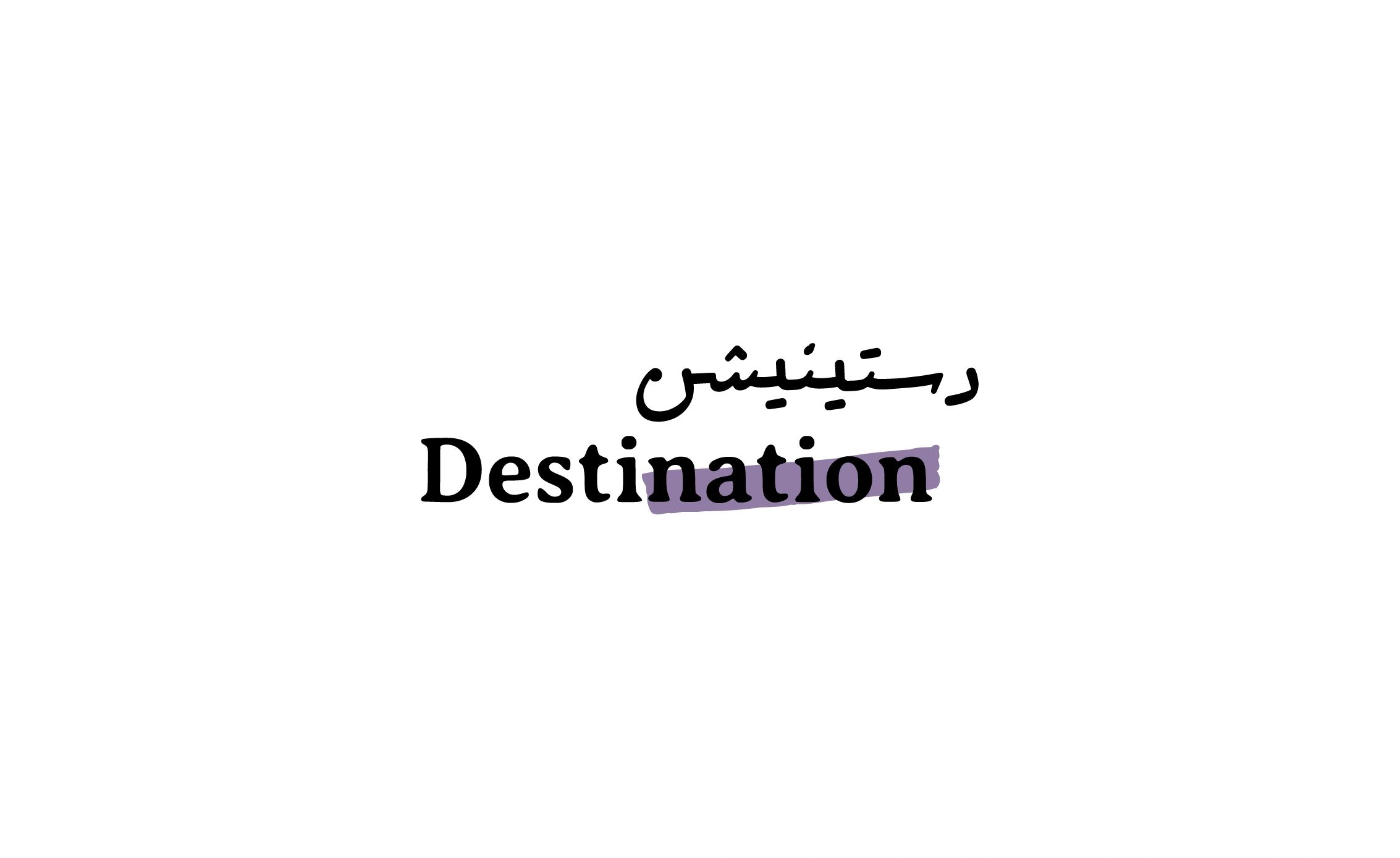 Destination Development and Branding | Marketing Agency