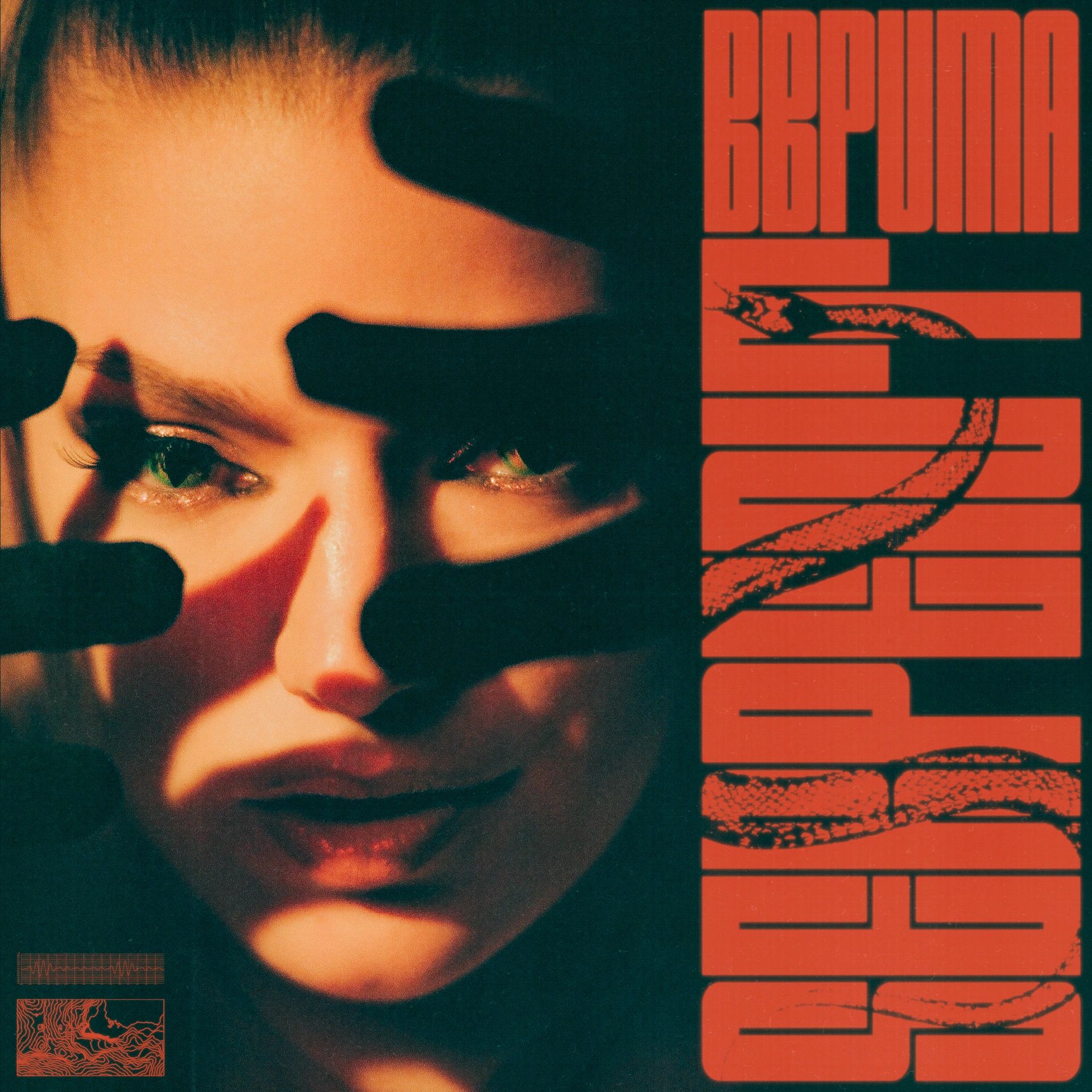 Bb Puma - Mathilde Gauthier