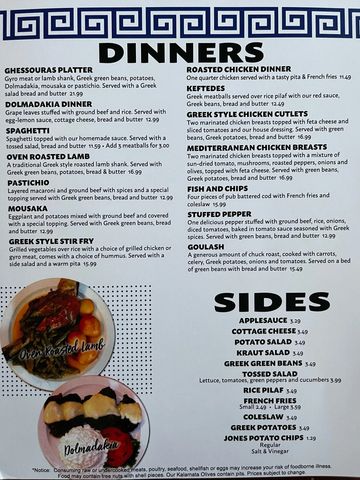 Athens Greek Restaurant - Ultimate Sampler, Excellent Salads