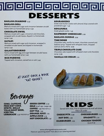 Athens Greek Restaurant - Ultimate Sampler, Excellent Salads