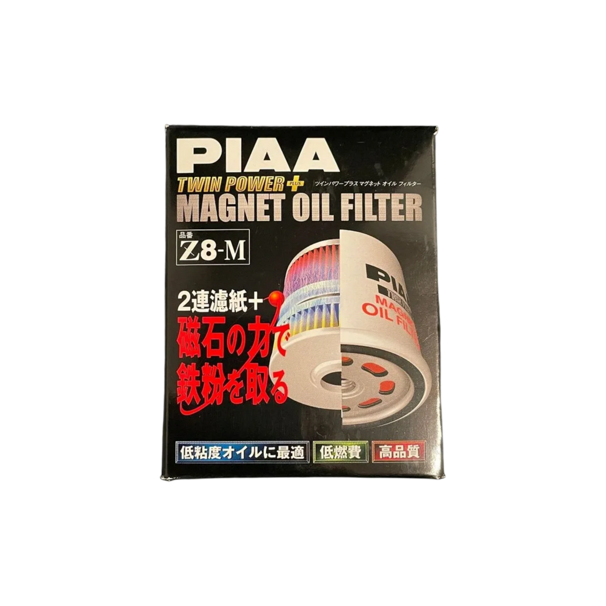 Honda ACTY PIAA Twin Power Magnet Oil Filter Z8-M JDM