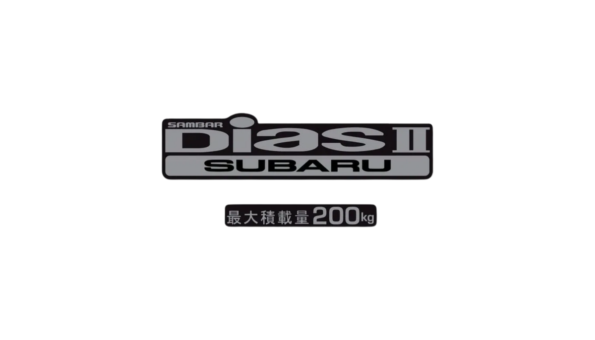 Subaru Sambar Dias II Rear Hatch Vinyl Decals