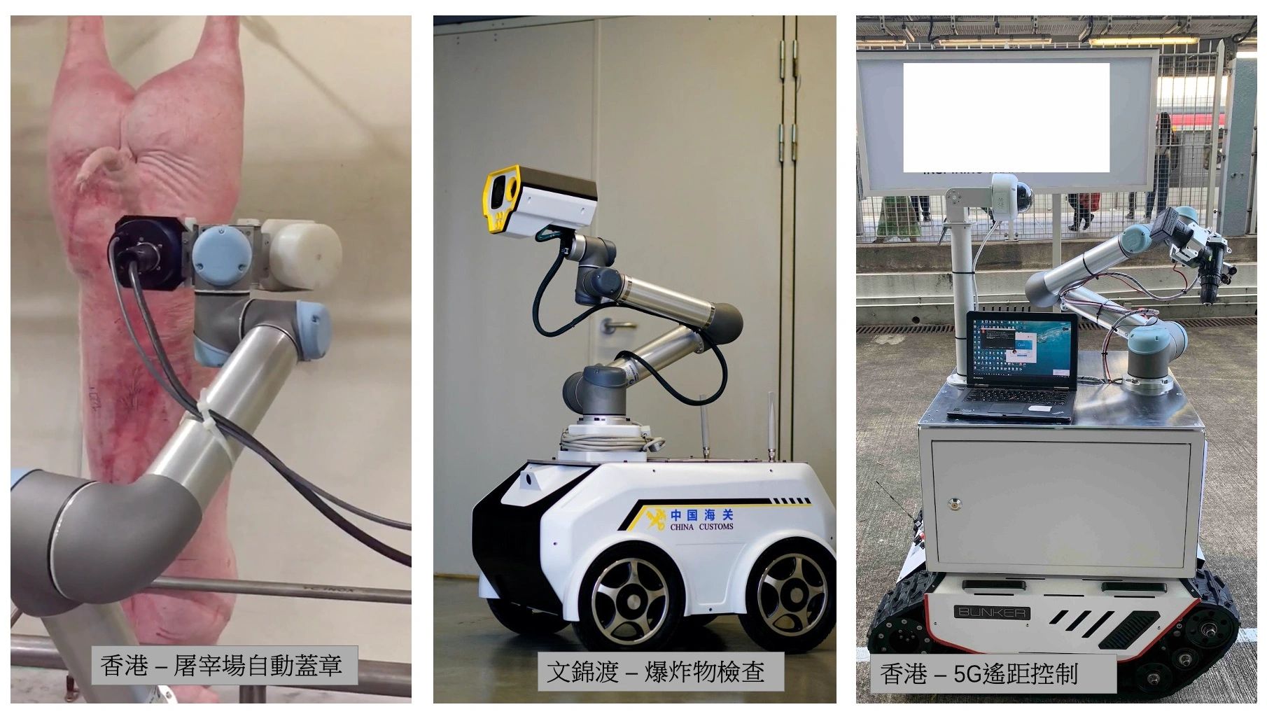 Advanced Robot Arm Solutions | PBT Group Hong Kong