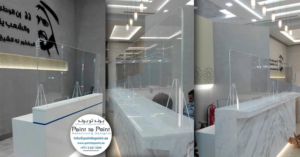 Acrylic Company in Musaffah Abu Dhabi UAE