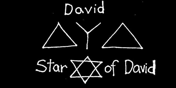 star letters | Creation Hebrew Books