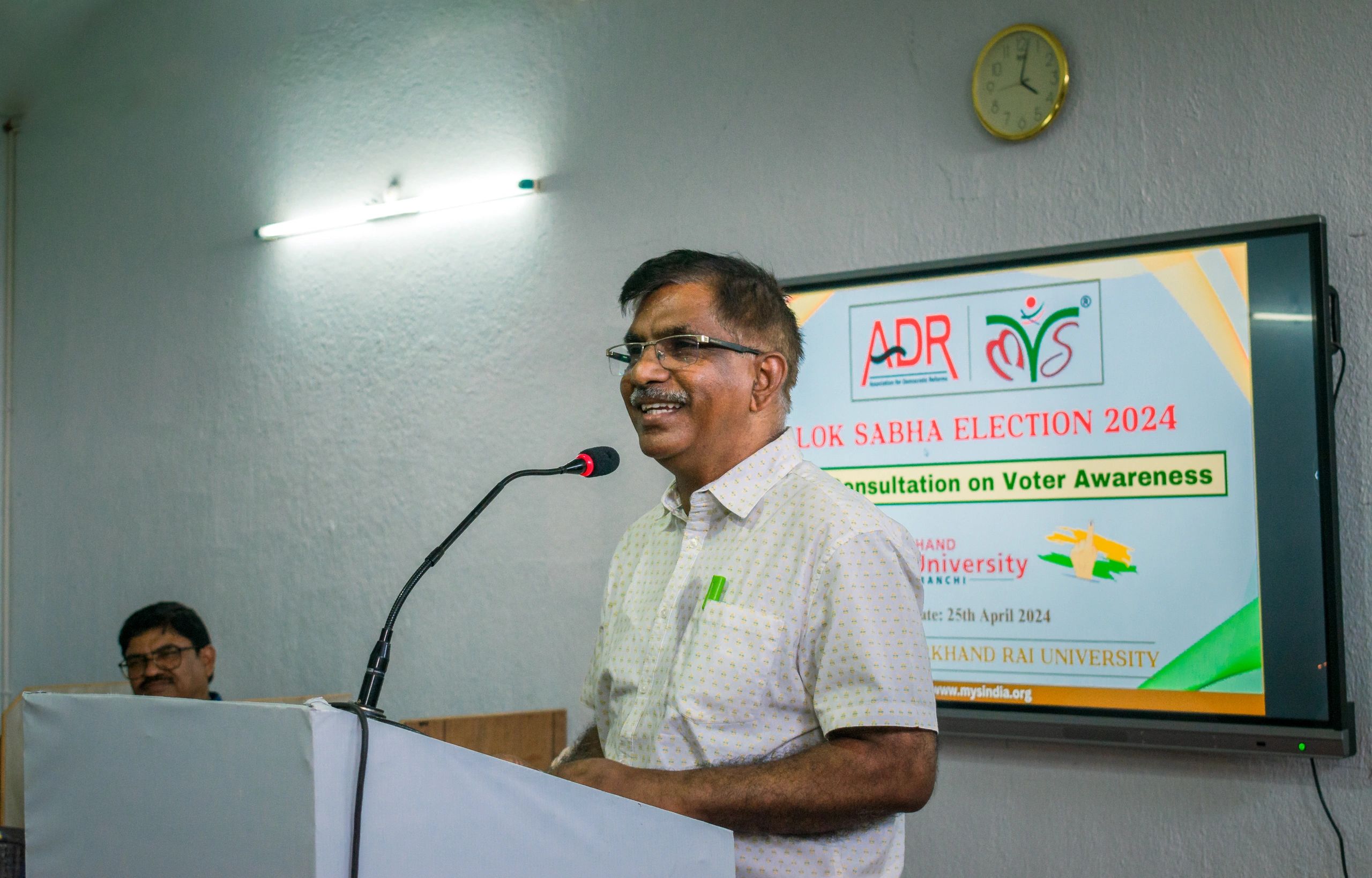 Manthan Yuva Sansthan