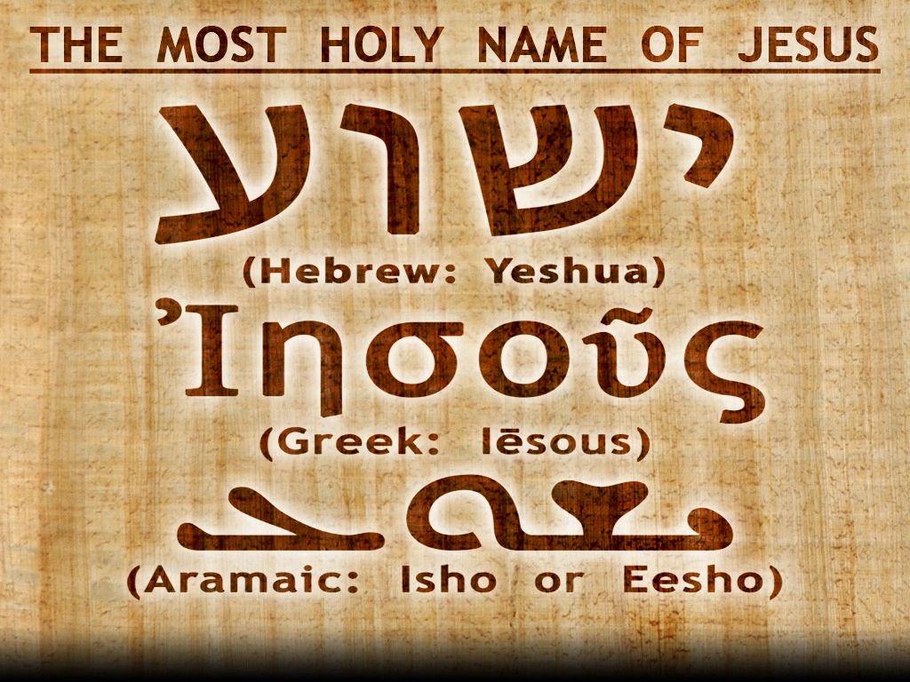 Languages of the Early Bible