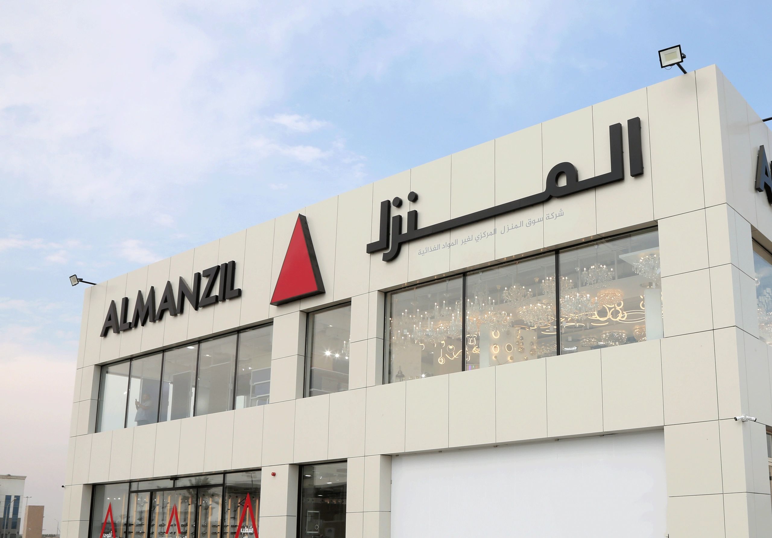 Home Decoration Solutions - Al Manzil - المنزل