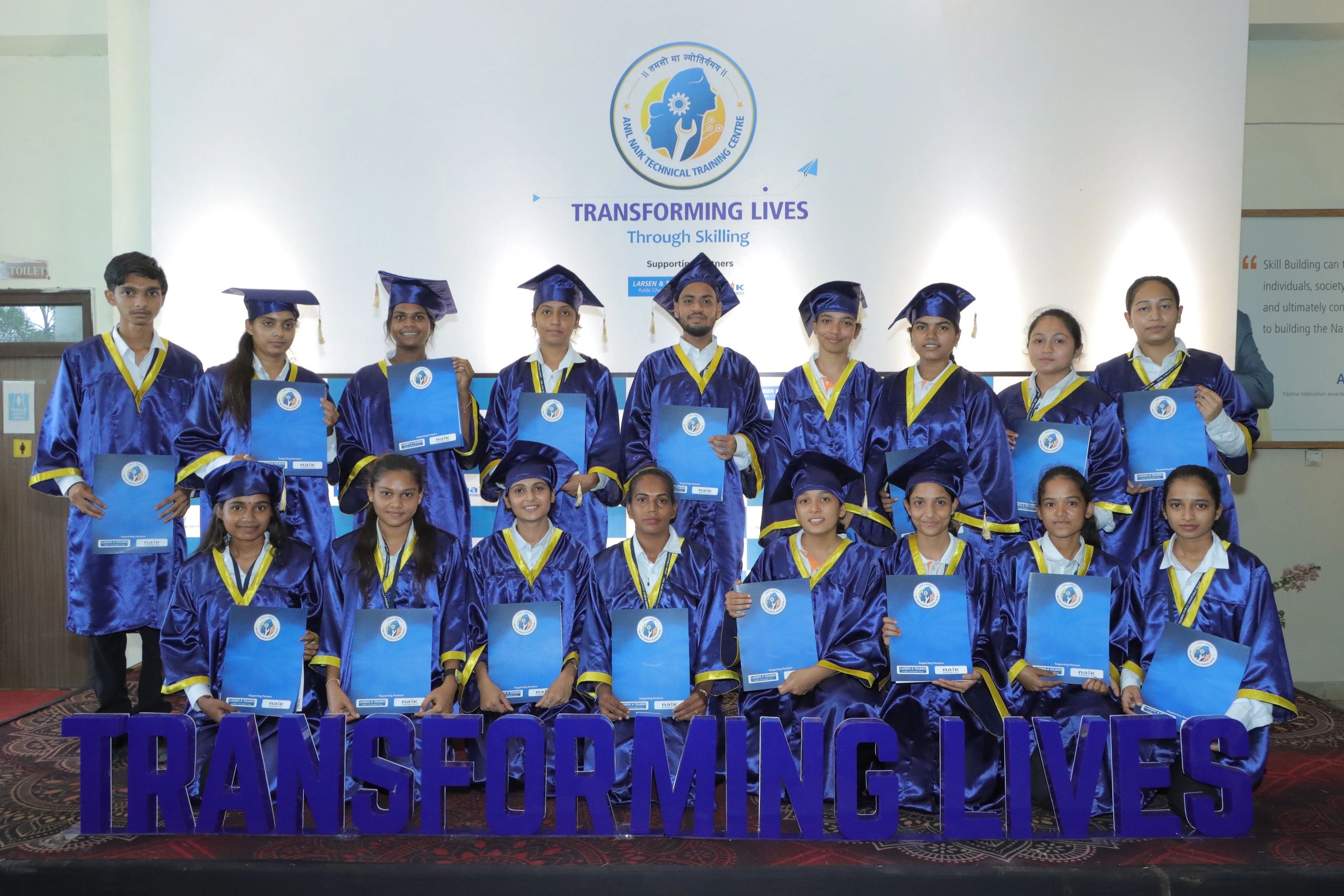 Anil Naik Technical Training Centre