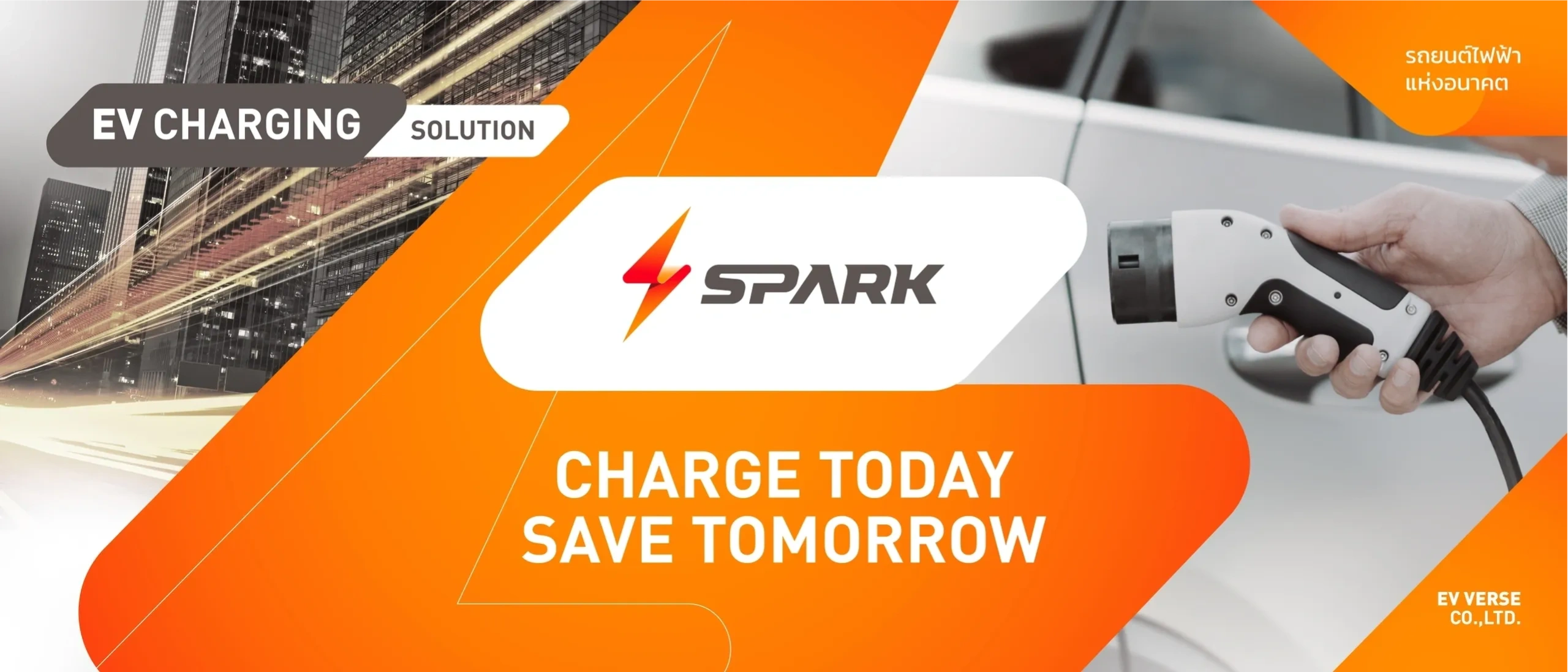 SPARK EV