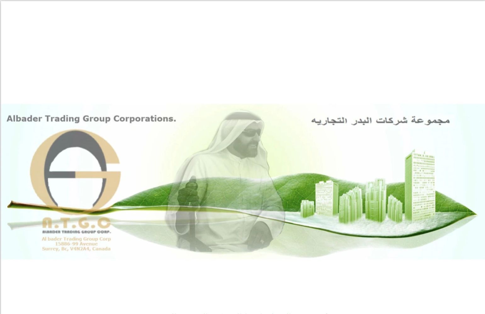 Albader Capital