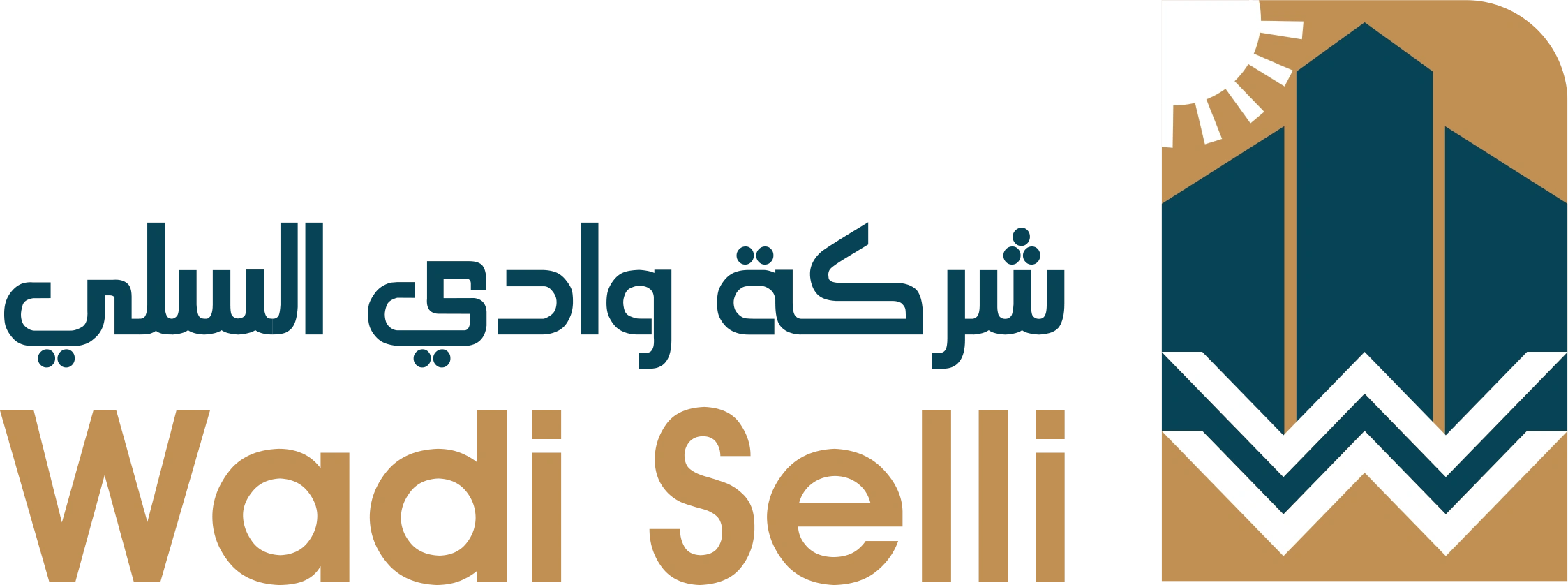 Wadi Selli