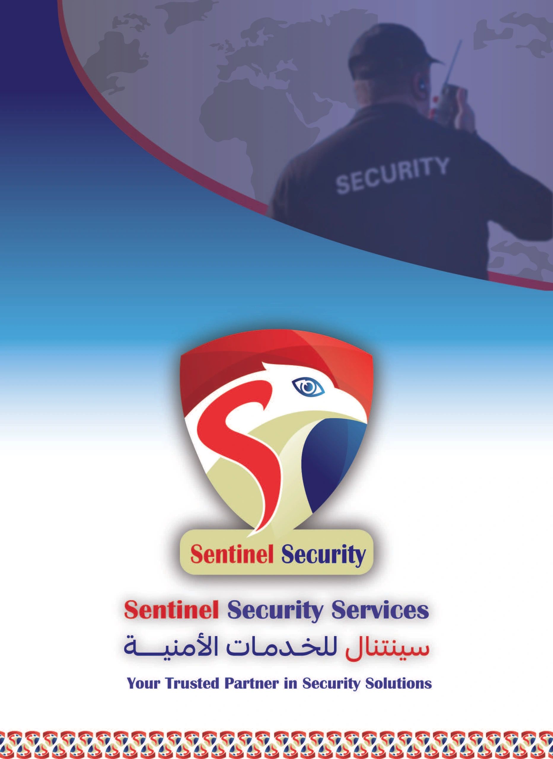 Sentinel Security Services