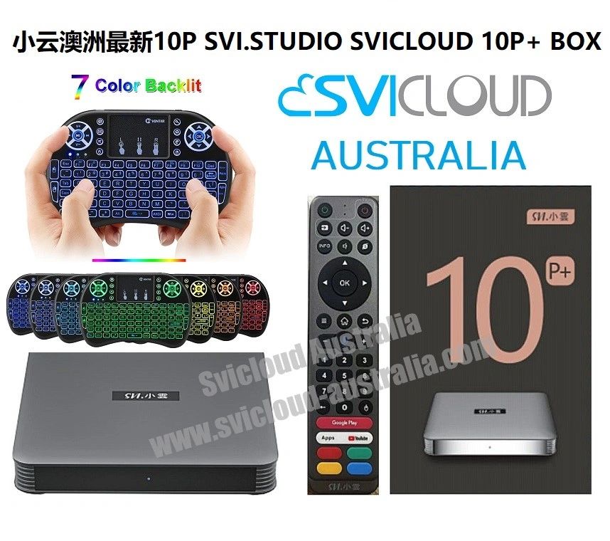 Svi.Studio Svicloud Australia 2025小雲10P電視盒小云澳洲 10P+ Svicloud 10p tv box ...