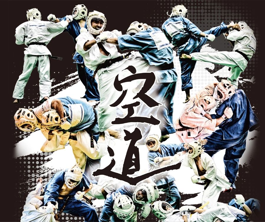 History of Kudo Martial Arts: Founder Takashi Azuma