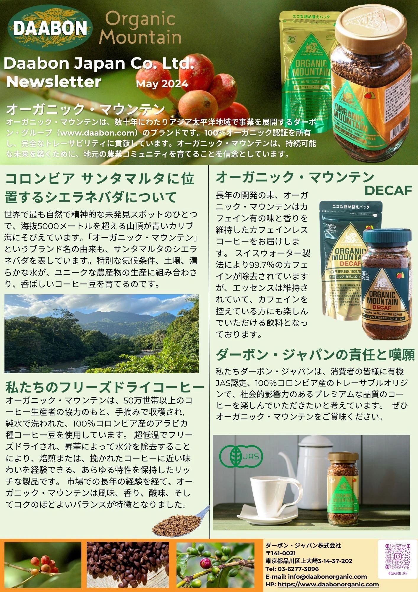 Daabon Japan Newsletter May 2024