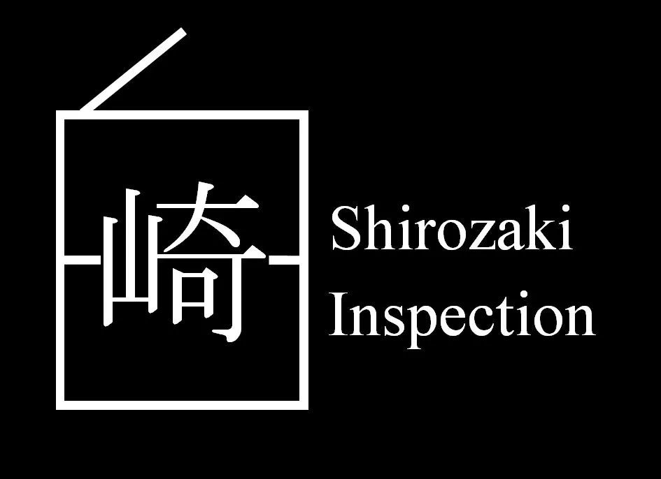 Reports | Shirozaki Inspection