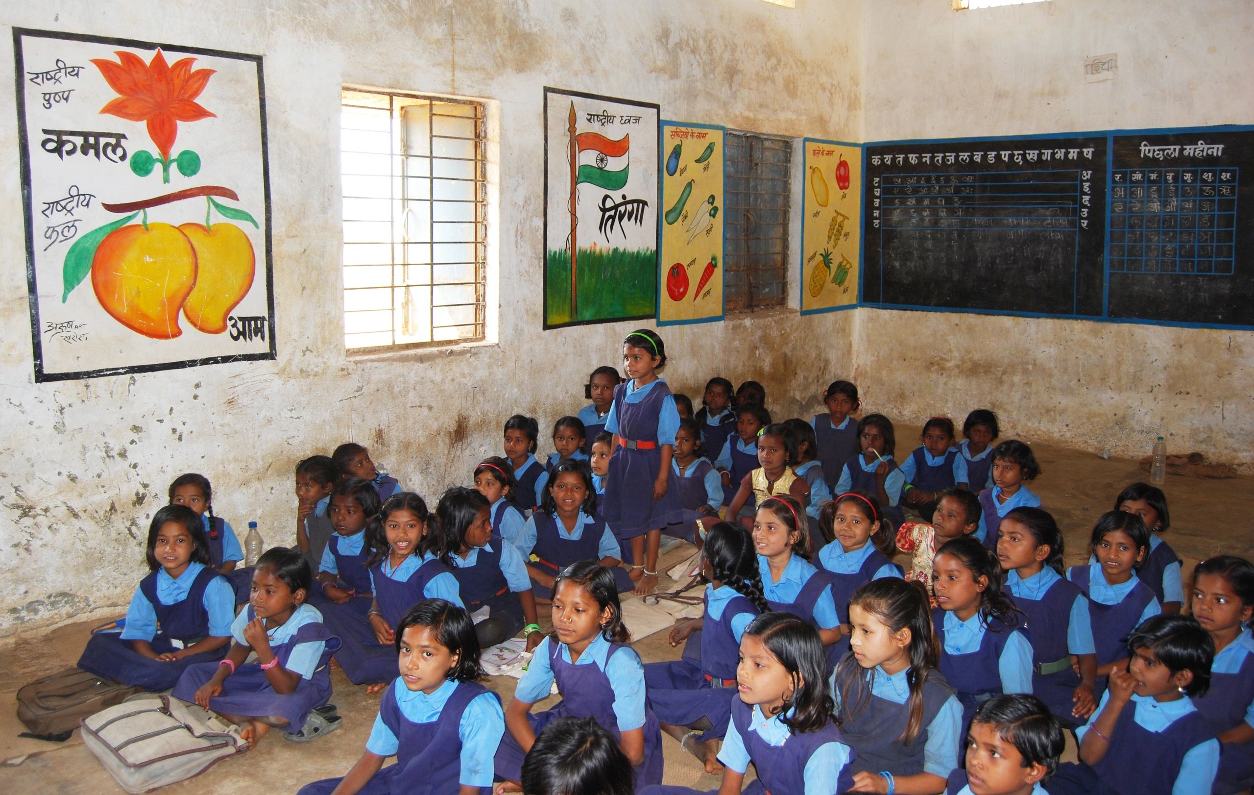 Astitva Foundation