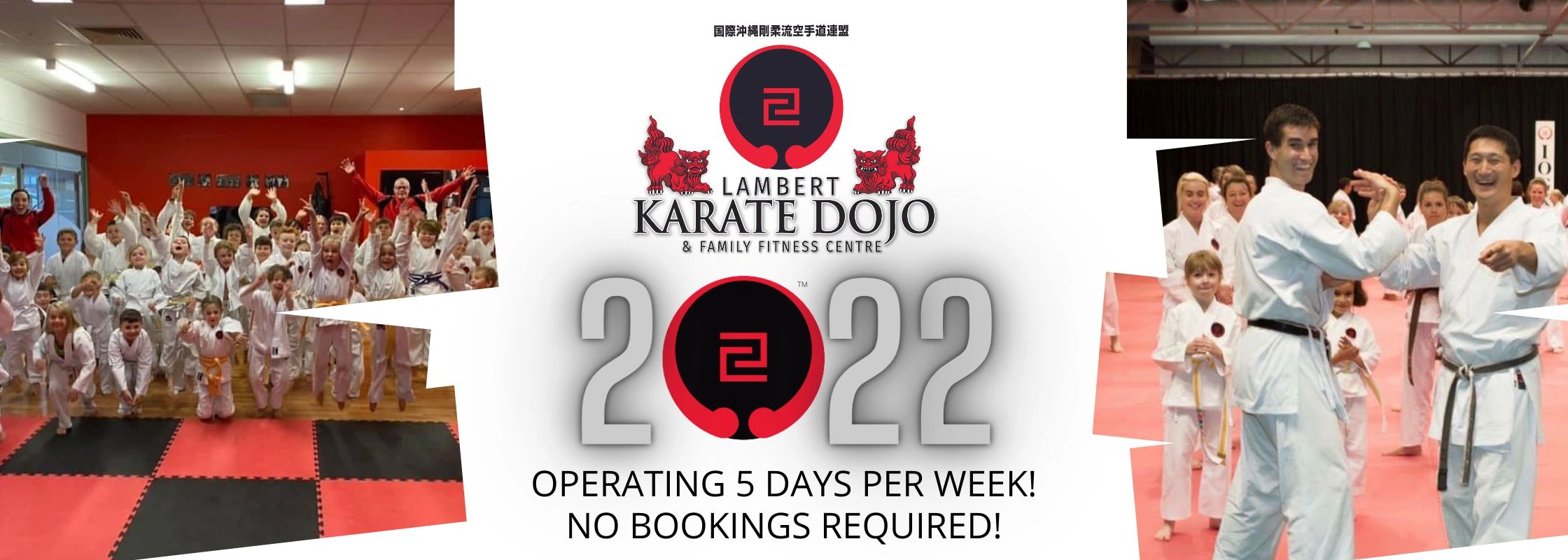 Lambert Karate Dojo and Family Fitness Centre