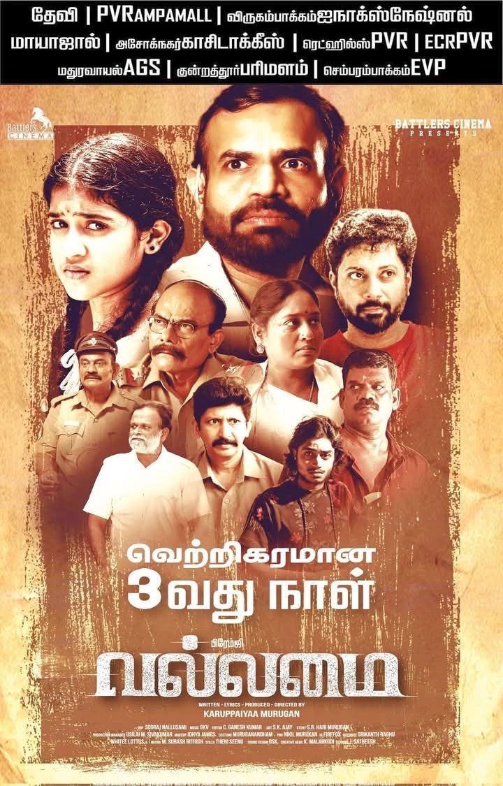 Vallamai Movie Super Hit