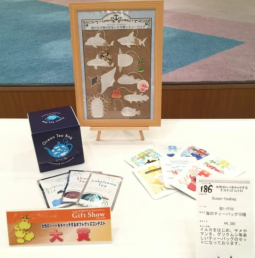 Animal Shaped Tea Bags - Ocean Teabag