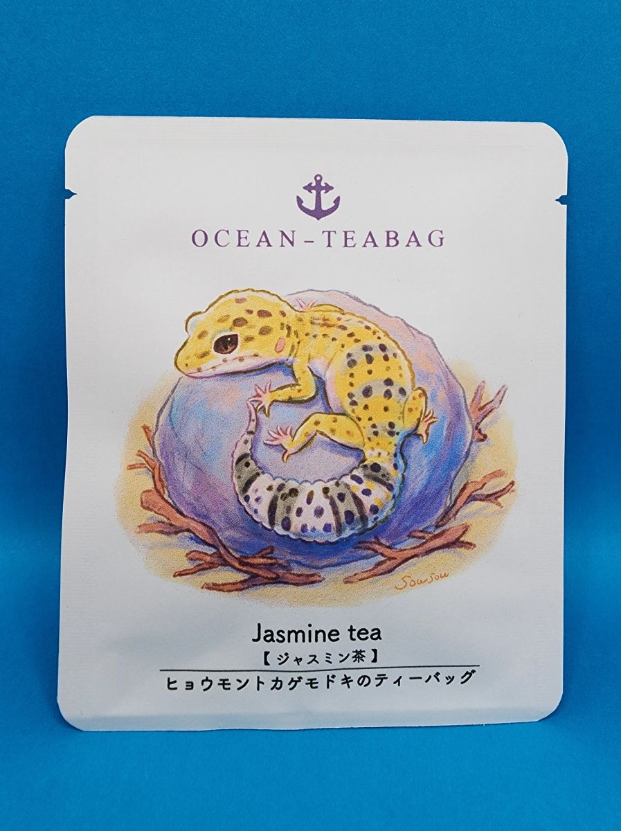 Reptile Themed Tea Bags