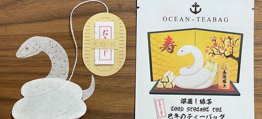 Animal Shaped Tea Bags - Ocean Teabag
