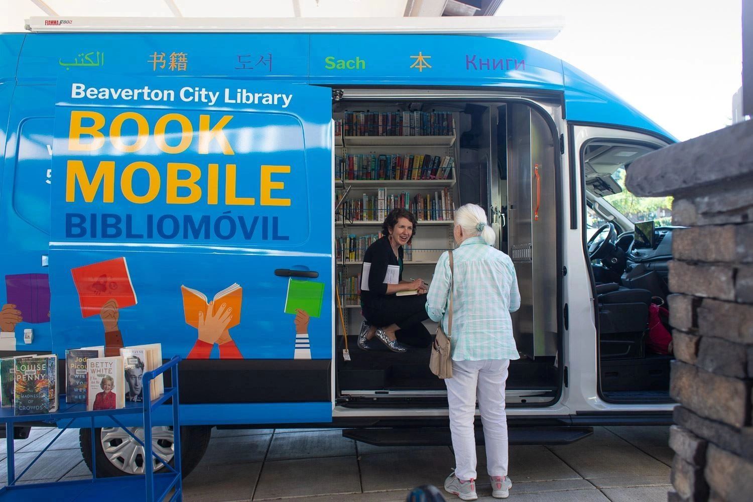 Support Our Library Today