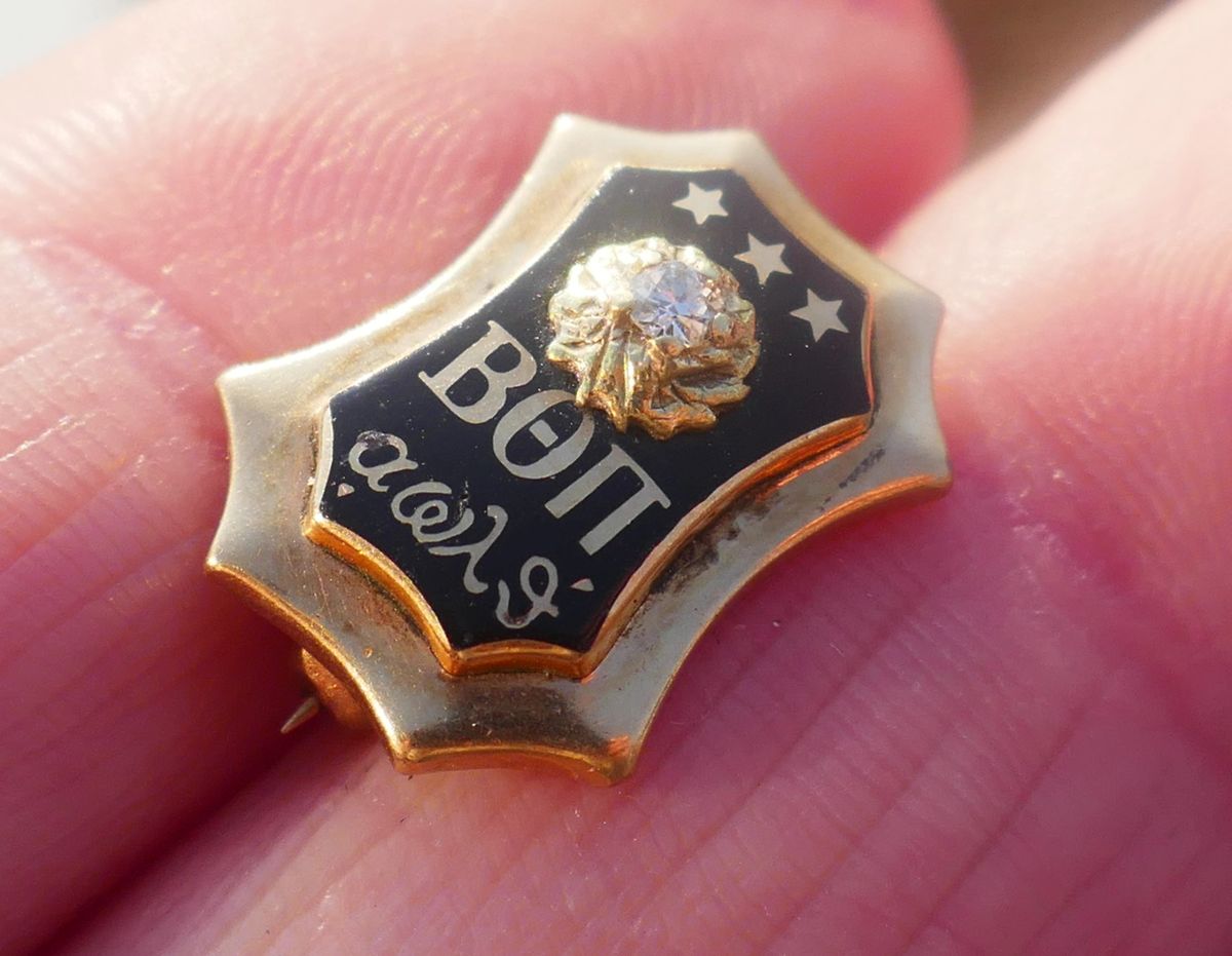 Antique 1915 Beta Theta Pi Pledge Badge - Beta Pi Chapter
