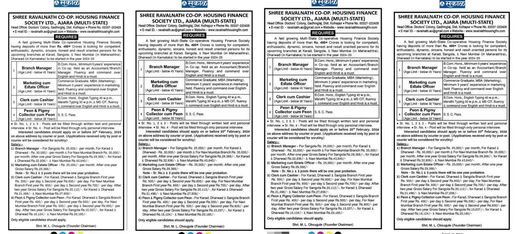 Shree Ravalnath Co op Housing Finance Socy. Ltd. Ajara