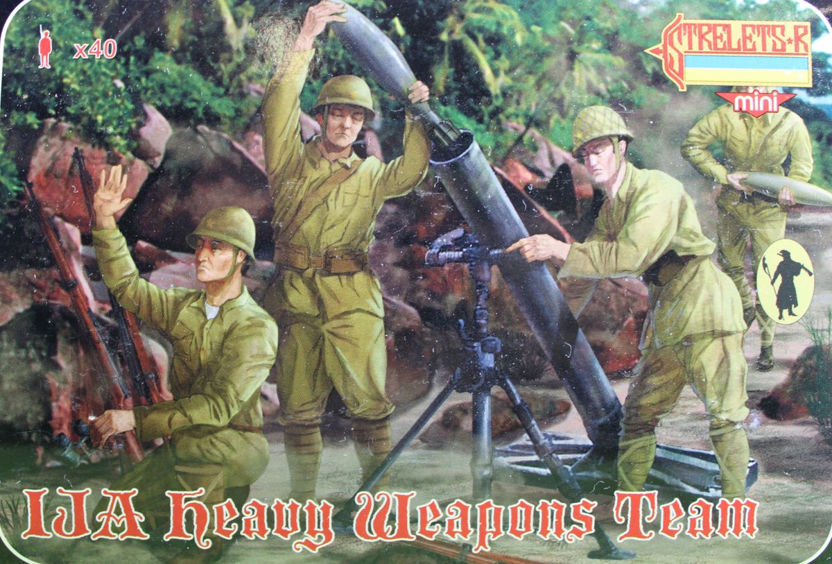 Strelets M121 Imperial Japanese Army Heavy Weapons Team