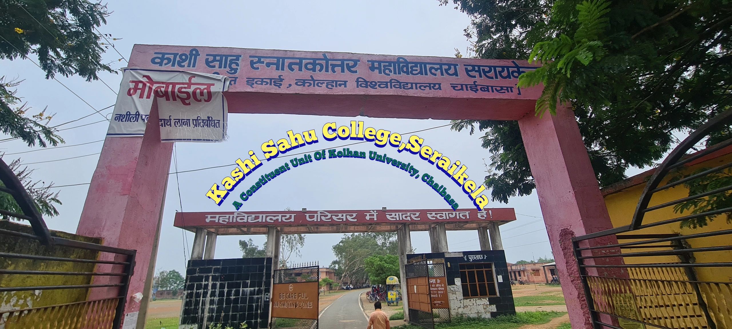 K.S.College,Seraikella