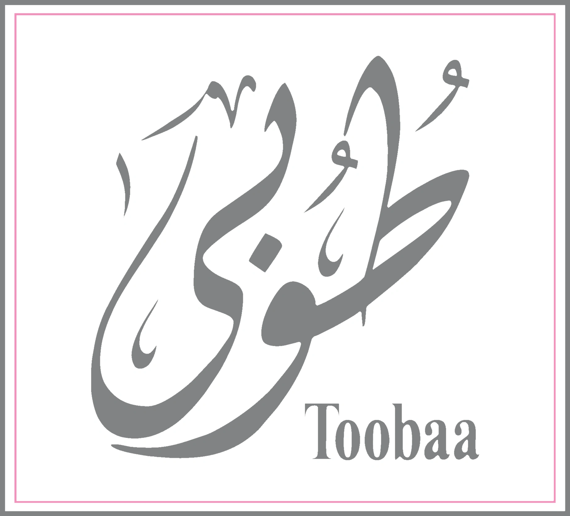 Toobaa Academy