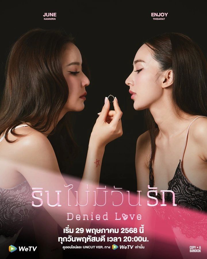 Denied Love (2025) Thai drama GL drama LGBT GIRL LOVE