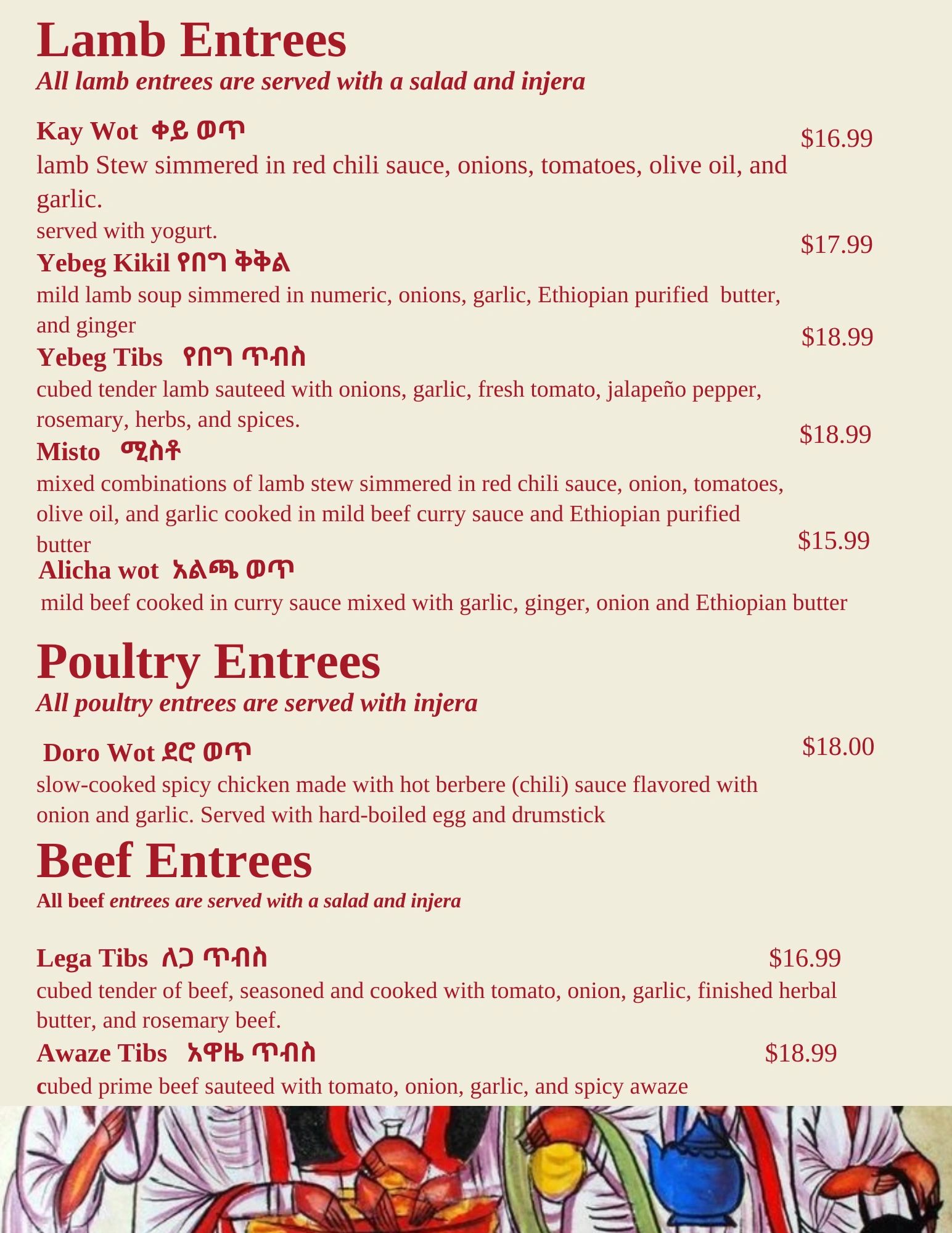 Ethiopian Best Family Restaurant