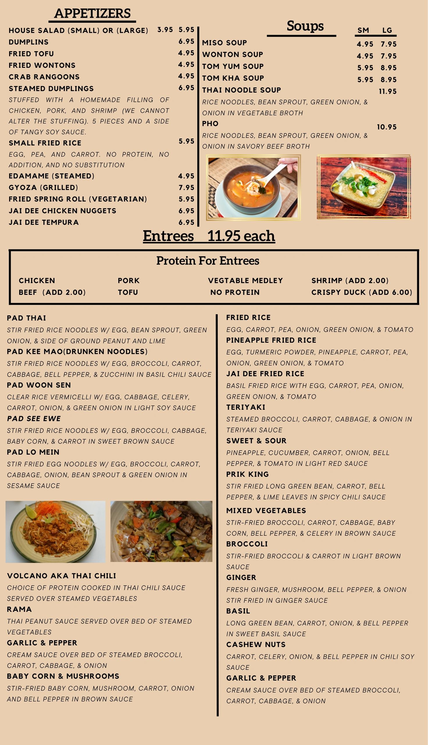 Dine In or Take Out Menu