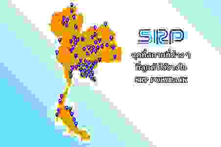 SRP POLYPACK | SRP POLYPACK