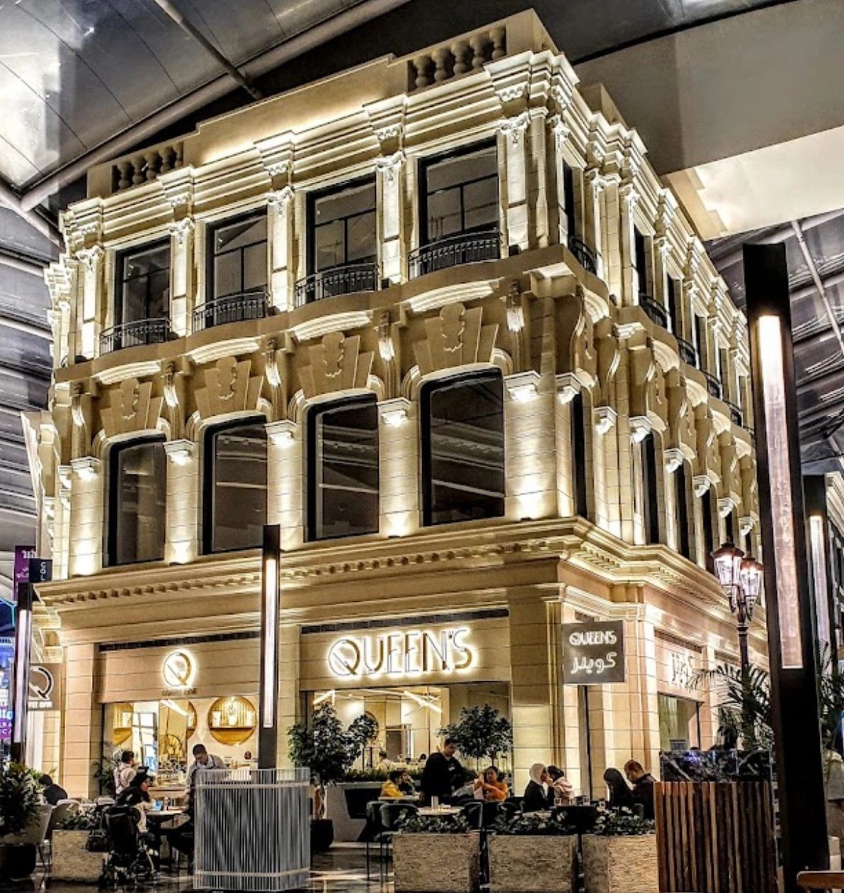 Queens Restaurant مطعم كوينز