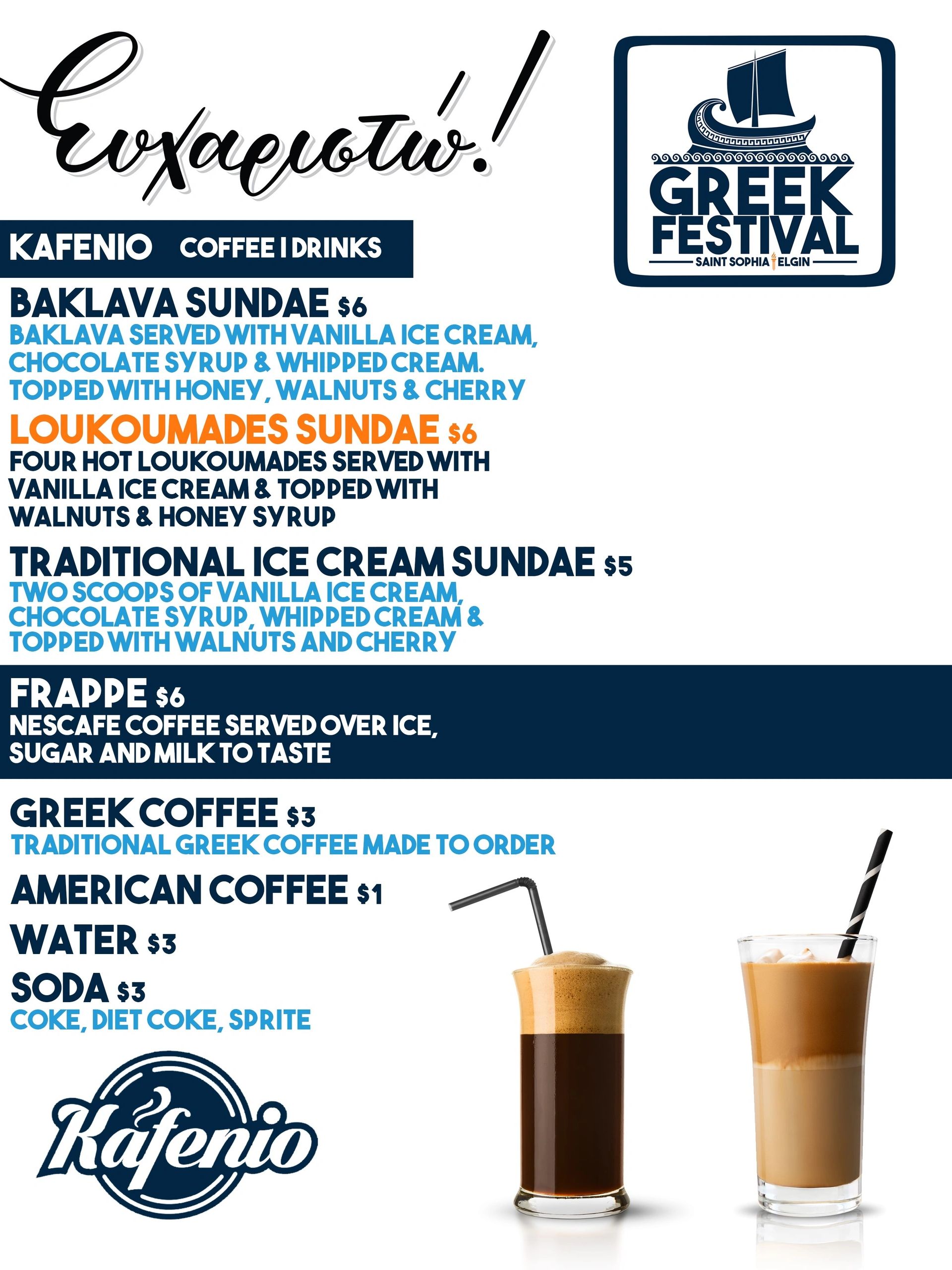 Greek Food Menu - St. Sophia Elgin Greek Fest