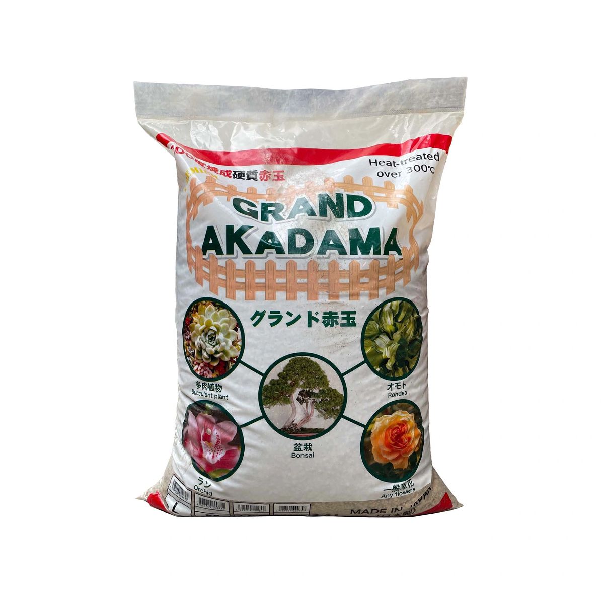 Grand Akadama, Hard Grade Japanese Akadama (8-12mm)