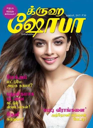 Tamil Magazines