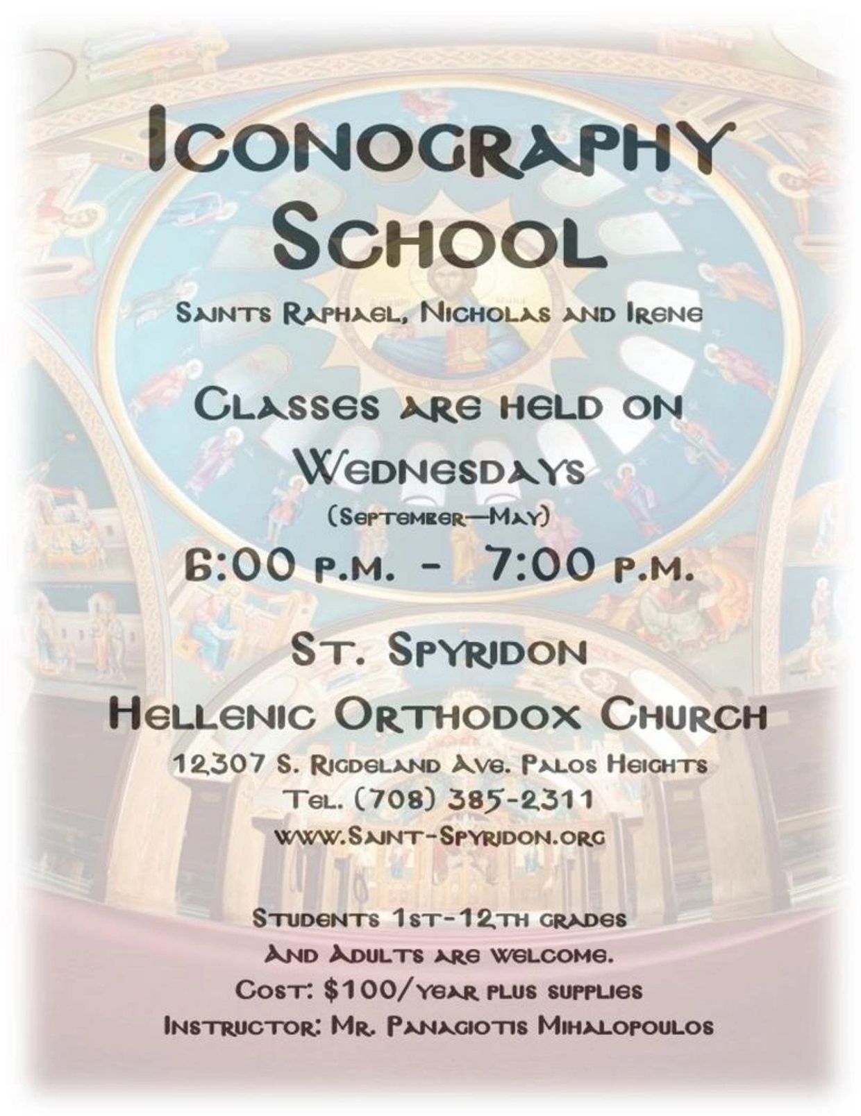 Iconography School | Saint Spyridon Hellenic Orthodox Church