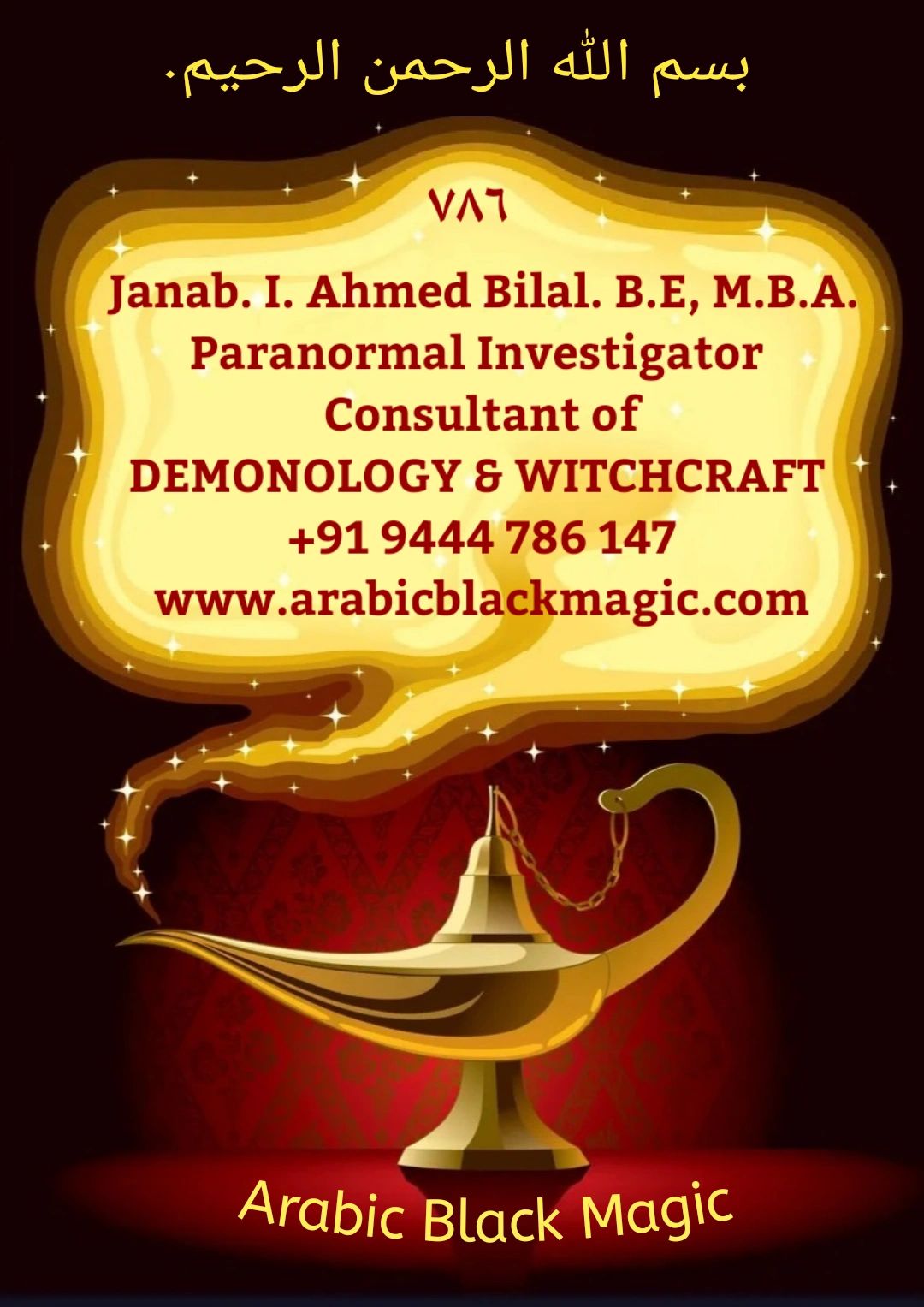 arabic black magic