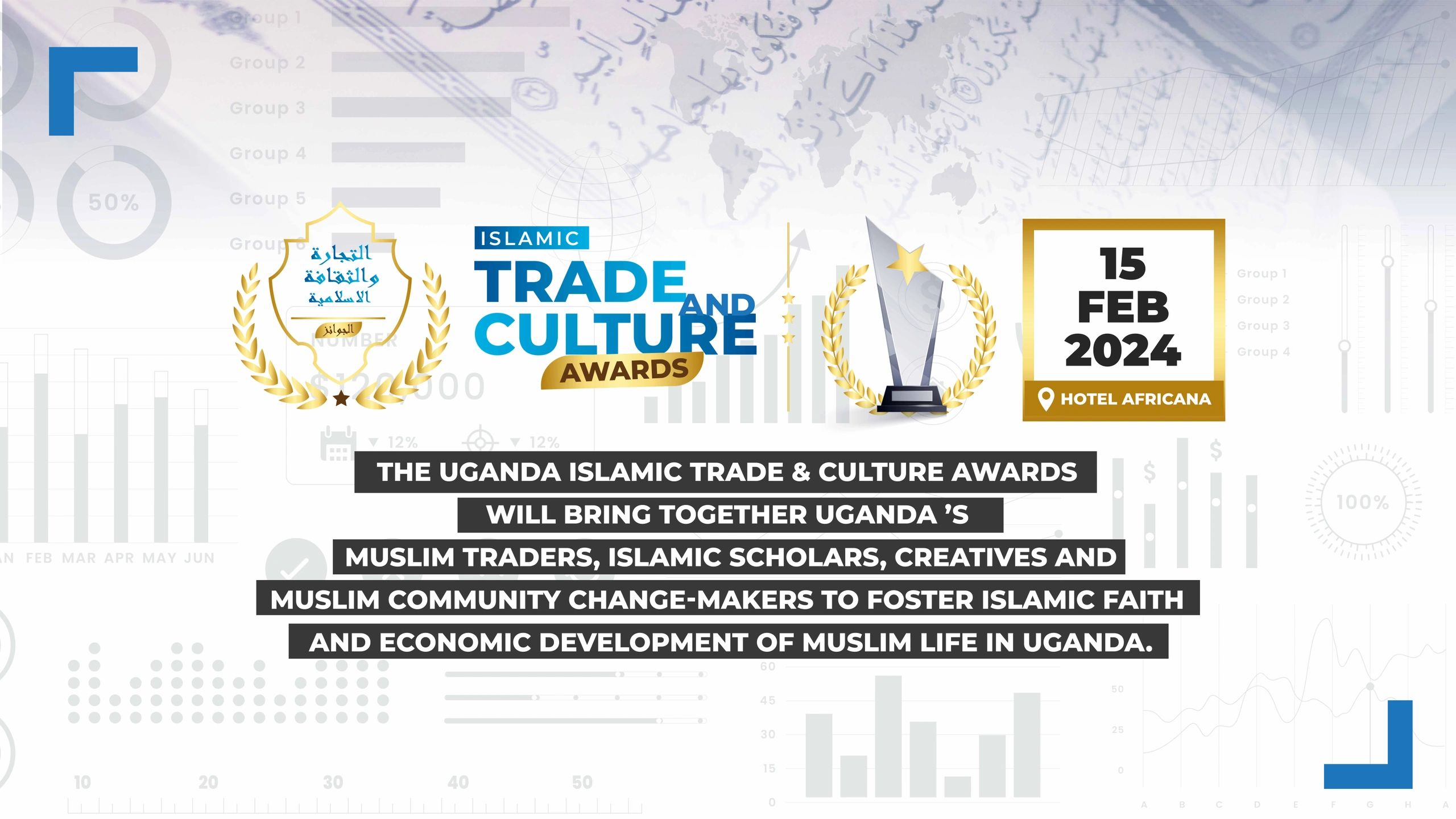 Islamic Trade and Culture Awards
