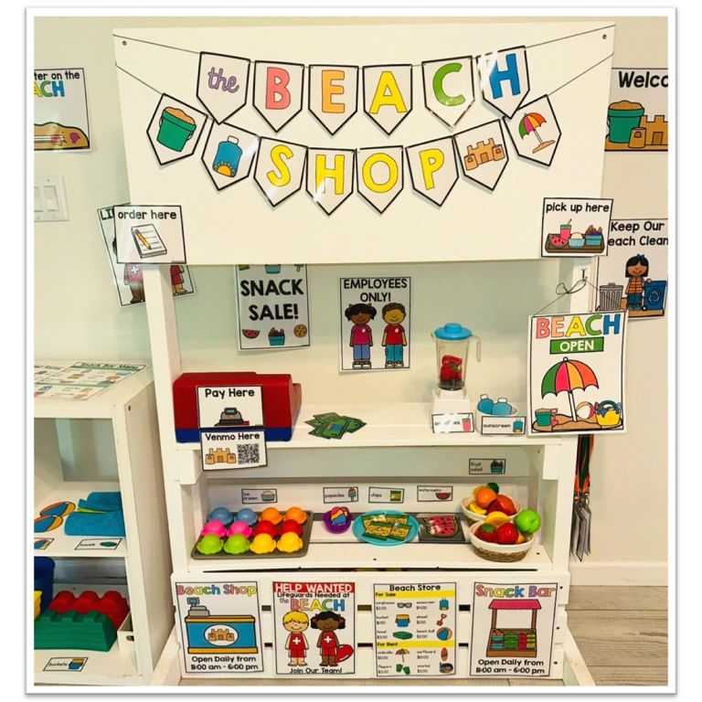 Pool & Beach Dramatic Play Centers: Summer Preschool & Parties