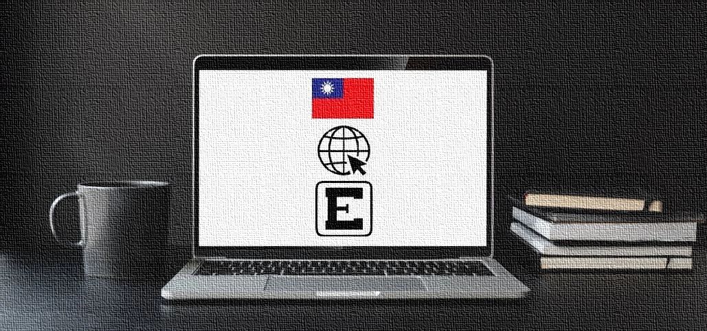 Taiwan Online English