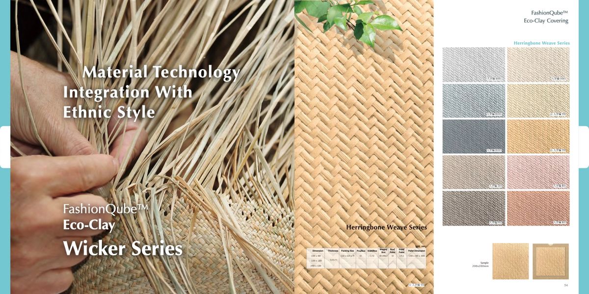 Wicker Sheet