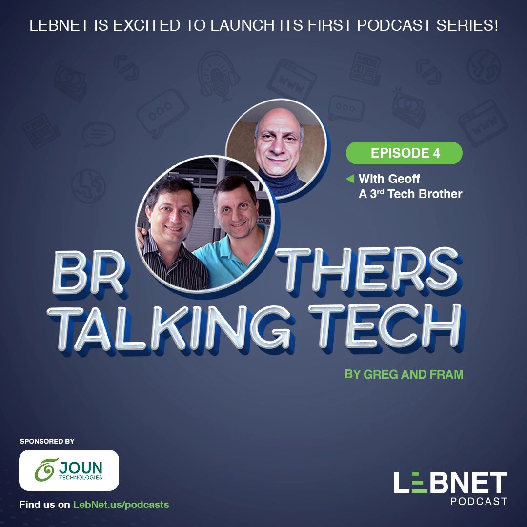 Brothers Talking Tech: Digital Transformation..and a 3rd Brother!